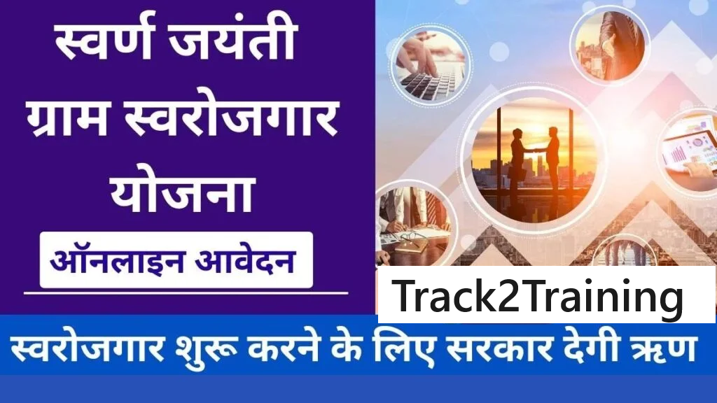 Review of Swarna Jayanti Shahari Rozgar Yojana (SJSRY) – Track2Training