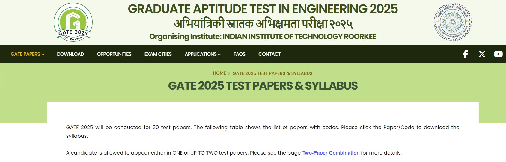 GATE Exam 2025 Updates – Track2Training